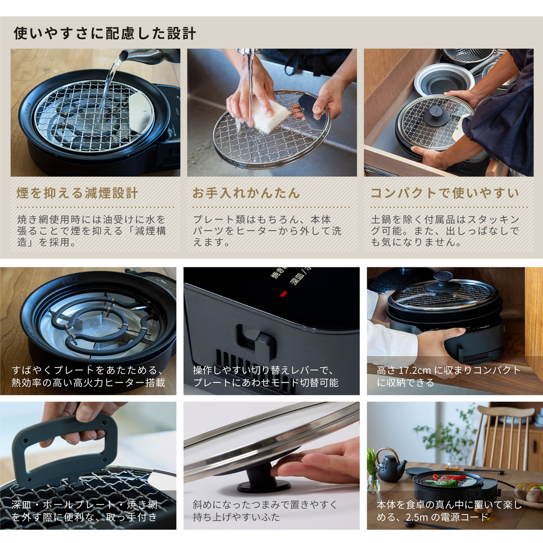 おうちいろり SQ-D151／SQ-D151D | シロカオンラインストア