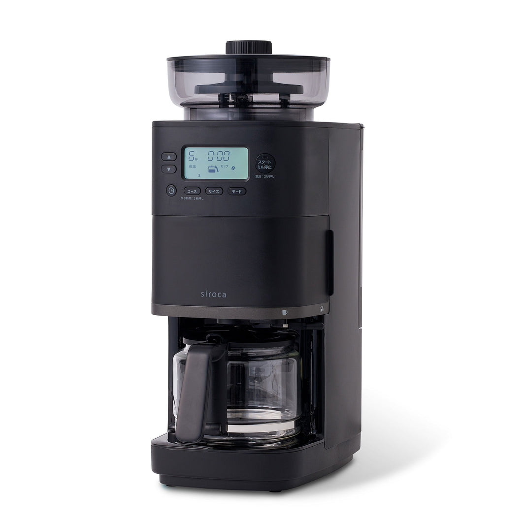 コーン式全自動コーヒーメーカー「カフェばこPRO」 SC-C261 | シロカオンラインストア