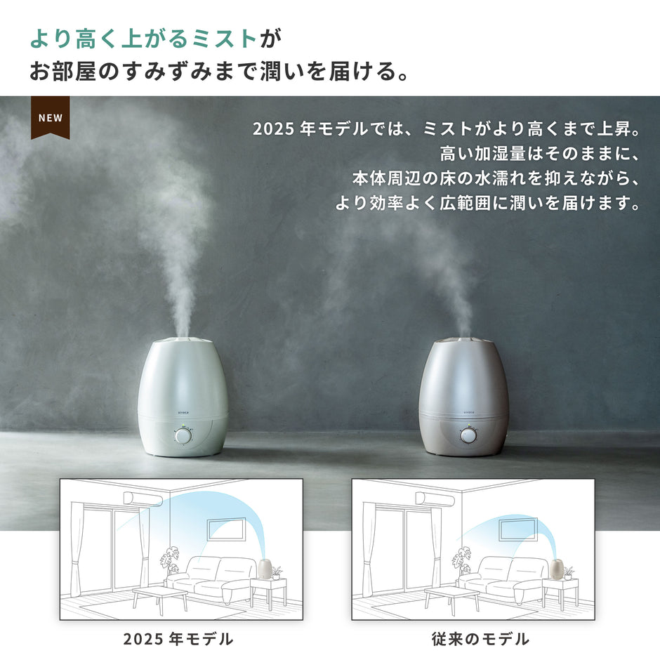 5L超音波式加湿器 SD-C213 | シロカオンラインストア