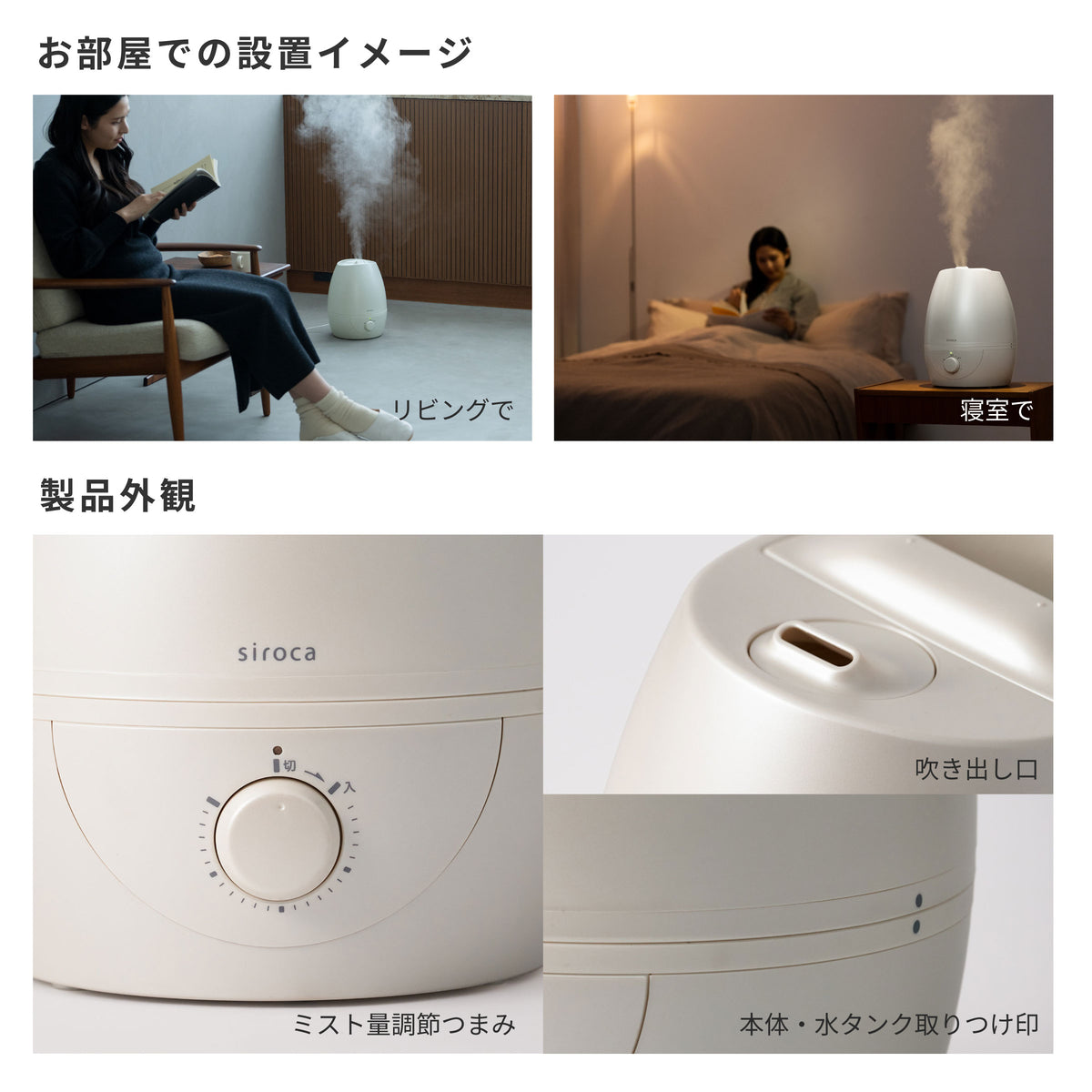 5L超音波式加湿器 SD-C213 | シロカオンラインストア