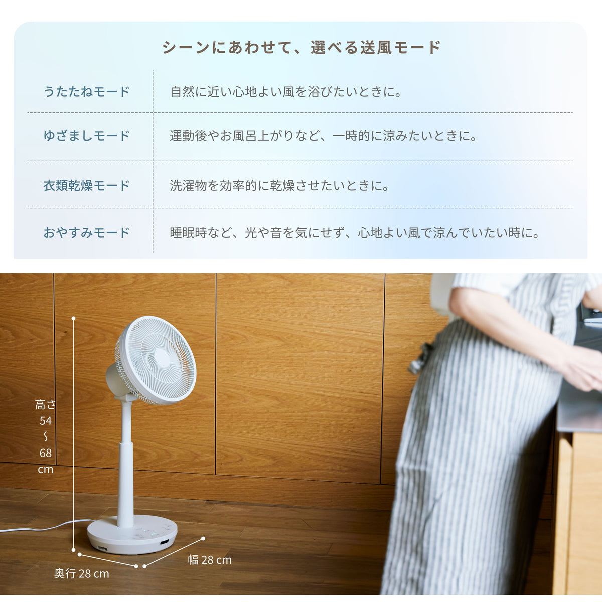 DC3Dサーキュレーター扇風機 SF-C223 | シロカオンラインストア