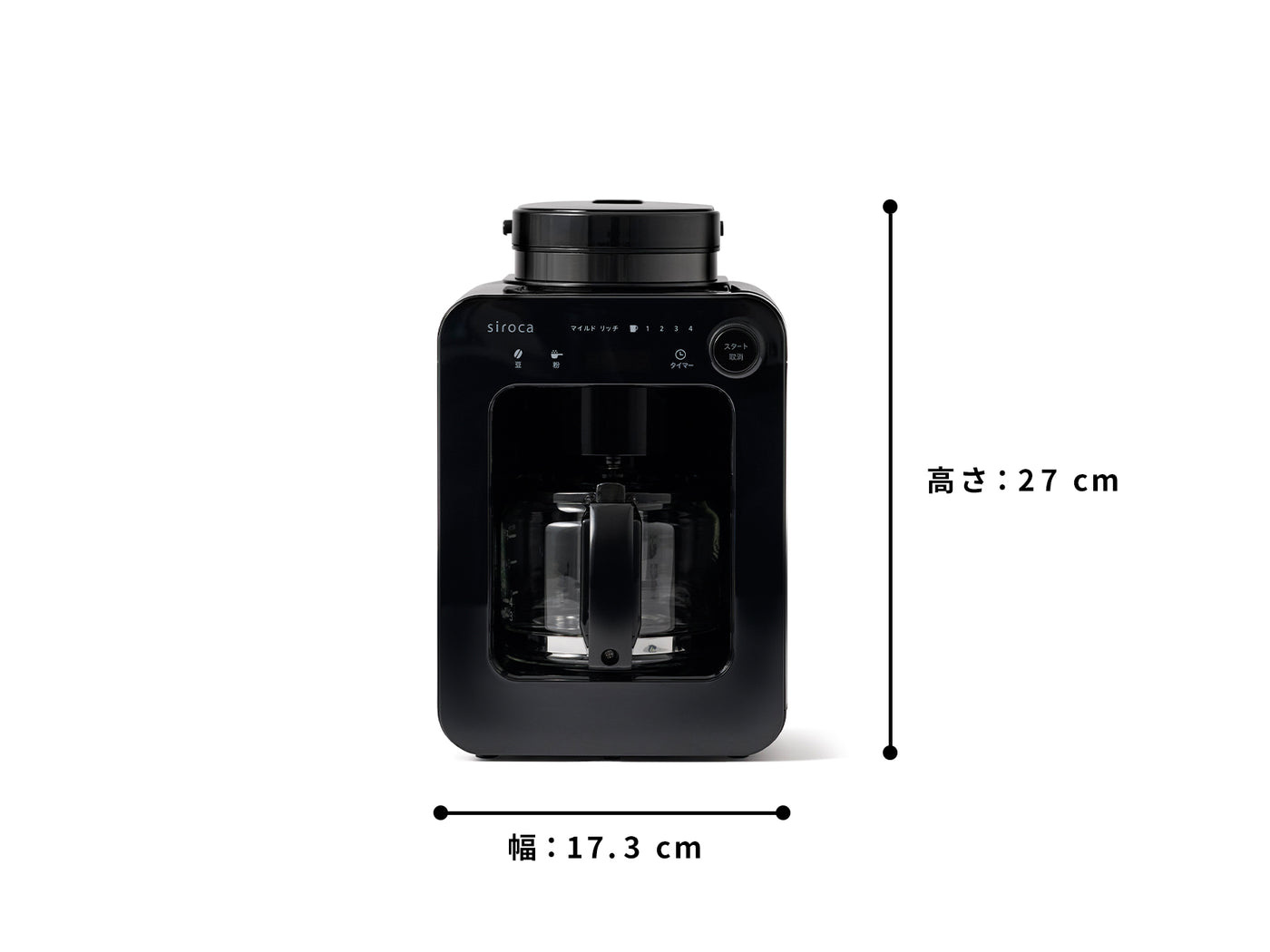 全自動コーヒーメーカーSC-A271 | シロカオンラインストア