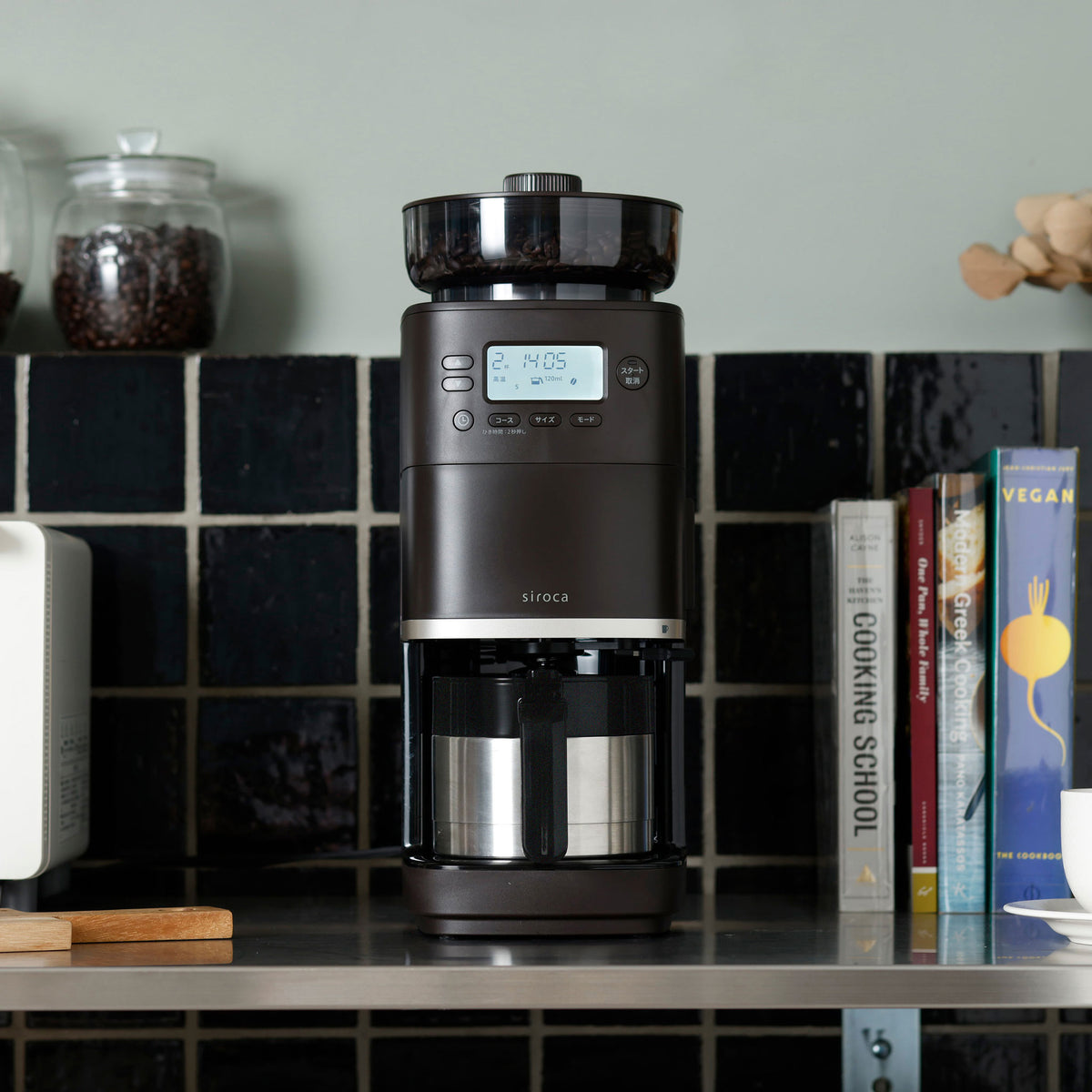 コーン式全自動コーヒーメーカー「カフェばこPRO」 SC-C271 | シロカオンラインストア