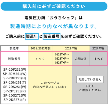 部品・消耗品 | シロカオンラインストア