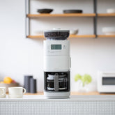 コーン式全自動コーヒーメーカー「カフェばこPRO」 SC-C251 | シロカオンラインストア